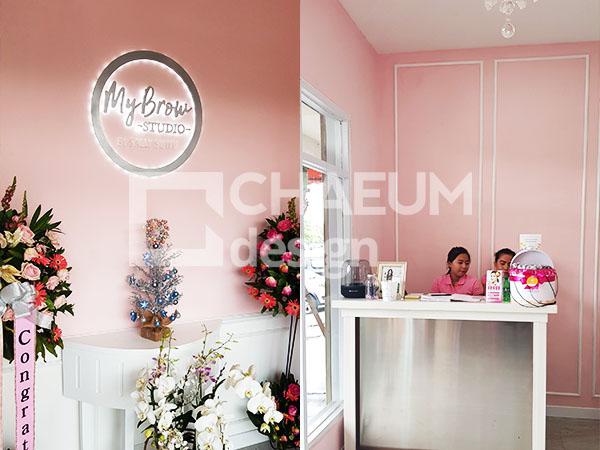 My Brow Salon - Chaeum Design
