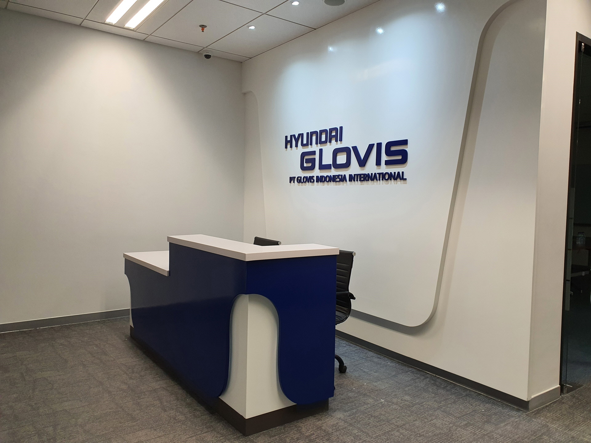 Hyundai Glovis - Chaeum Design