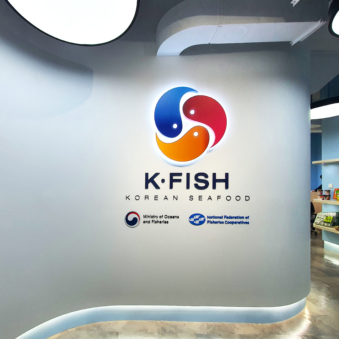 NFFC (Suhyup), District 8 - Chaeum Design | Design & Build