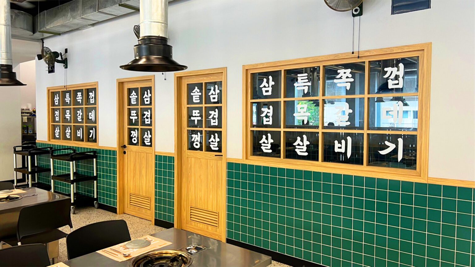 DOMA Resto, Kebayoran Baru - Chaeum Design | Design & Build